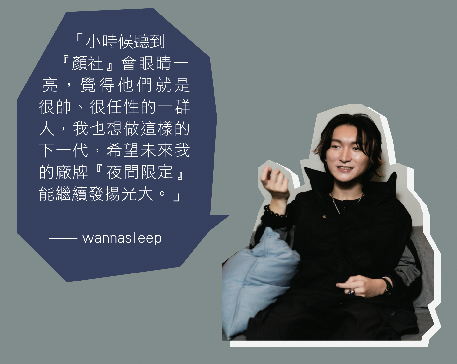 截圖 2023-06-02 下午4.37.38 | 樂手巢 YSOLIFE