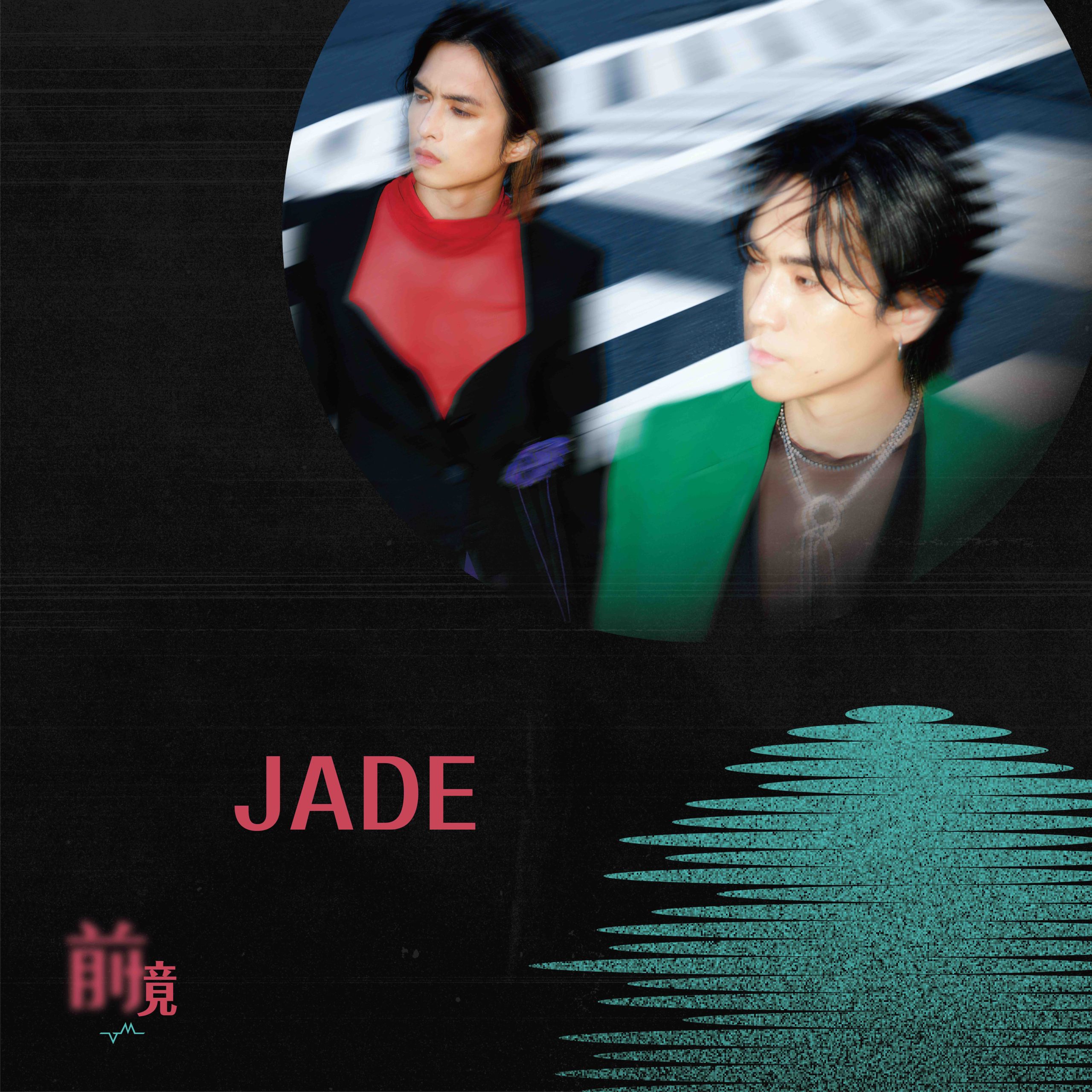 第40屆政大金旋獎決賽來了！Robot Swing、JADE、冰球樂團、椅子樂團助陣演出 | 樂手巢 YSOLIFE