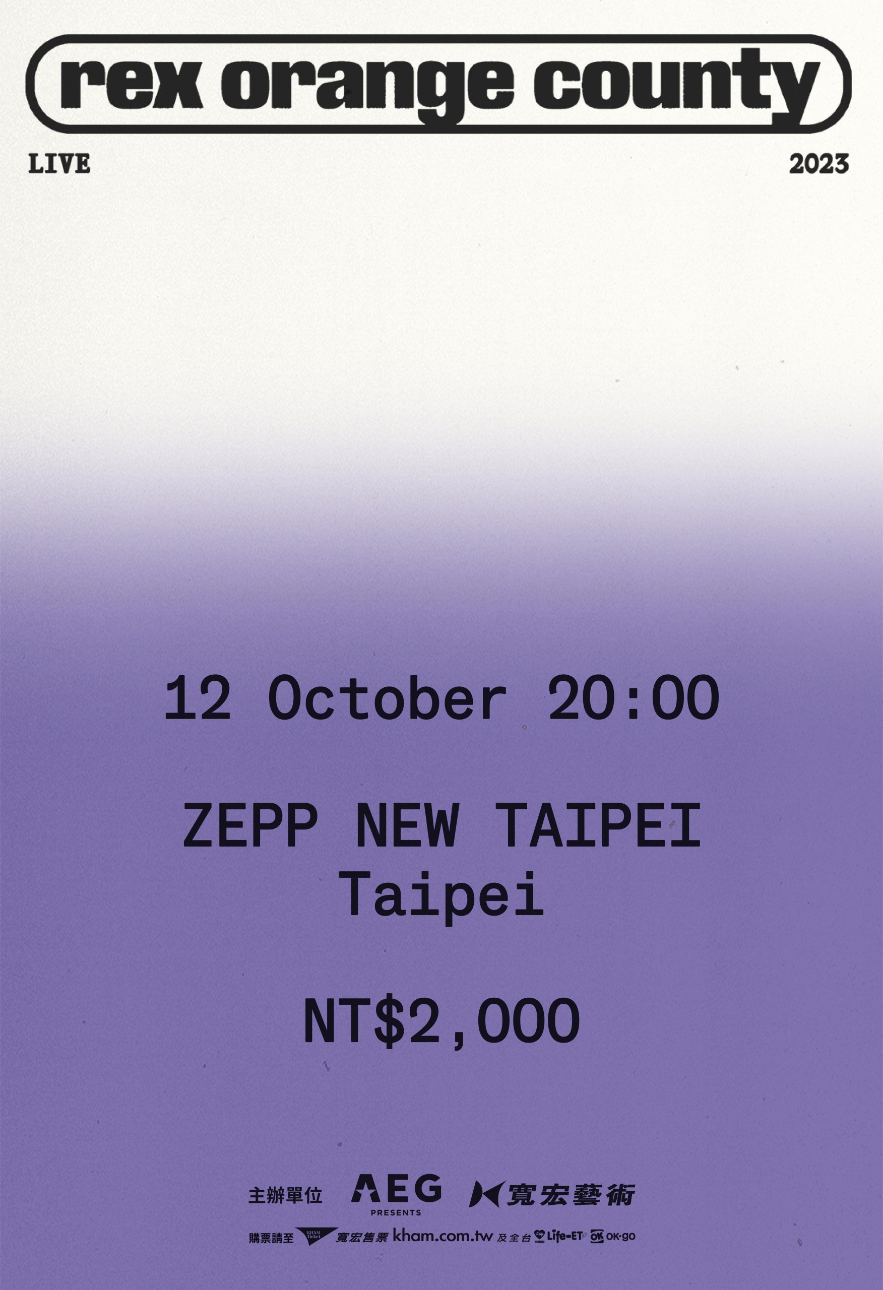 ROC TP KV Vertical | 樂手巢 YSOLIFE