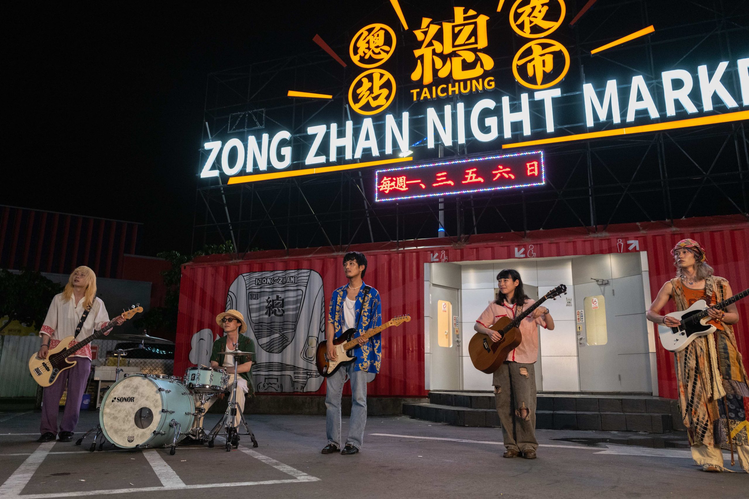 首張 EP 收錄獻給台灣夜市的浪漫情歌，日本樂團 Cody・Lee(李) 特地來台拍 MV | 樂手巢 YSOLIFE