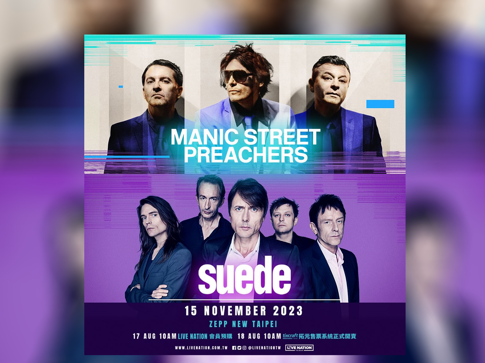 兩大英搖神團 Suede 與 Manic Street Preachers 降臨台灣！最猛西洋拼盤陣容轟動獻唱 | 樂手巢 YSOLIFE
