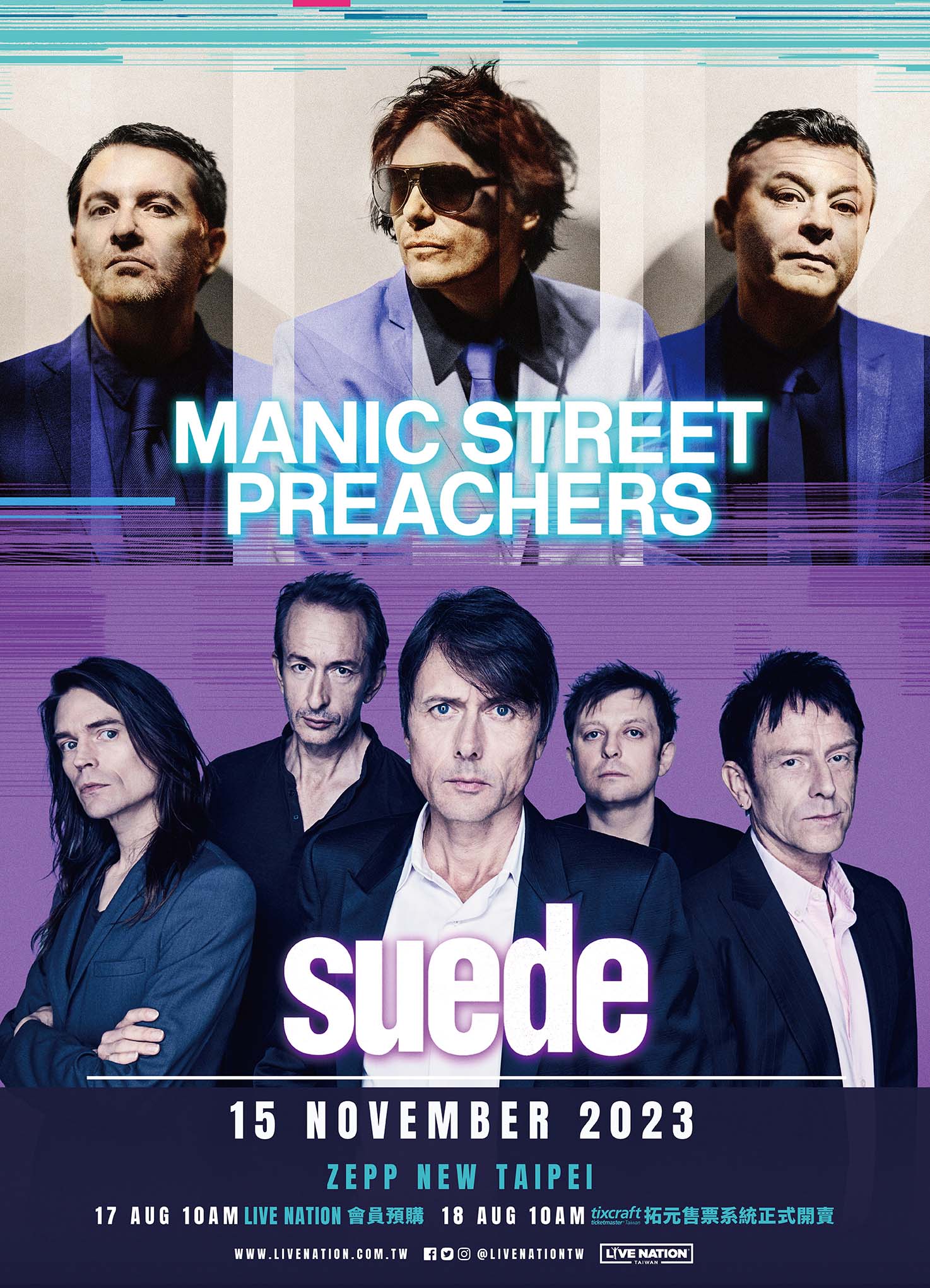兩大英搖神團 Suede 與 Manic Street Preachers 降臨台灣！最猛西洋拼盤陣容轟動獻唱 | 樂手巢 YSOLIFE