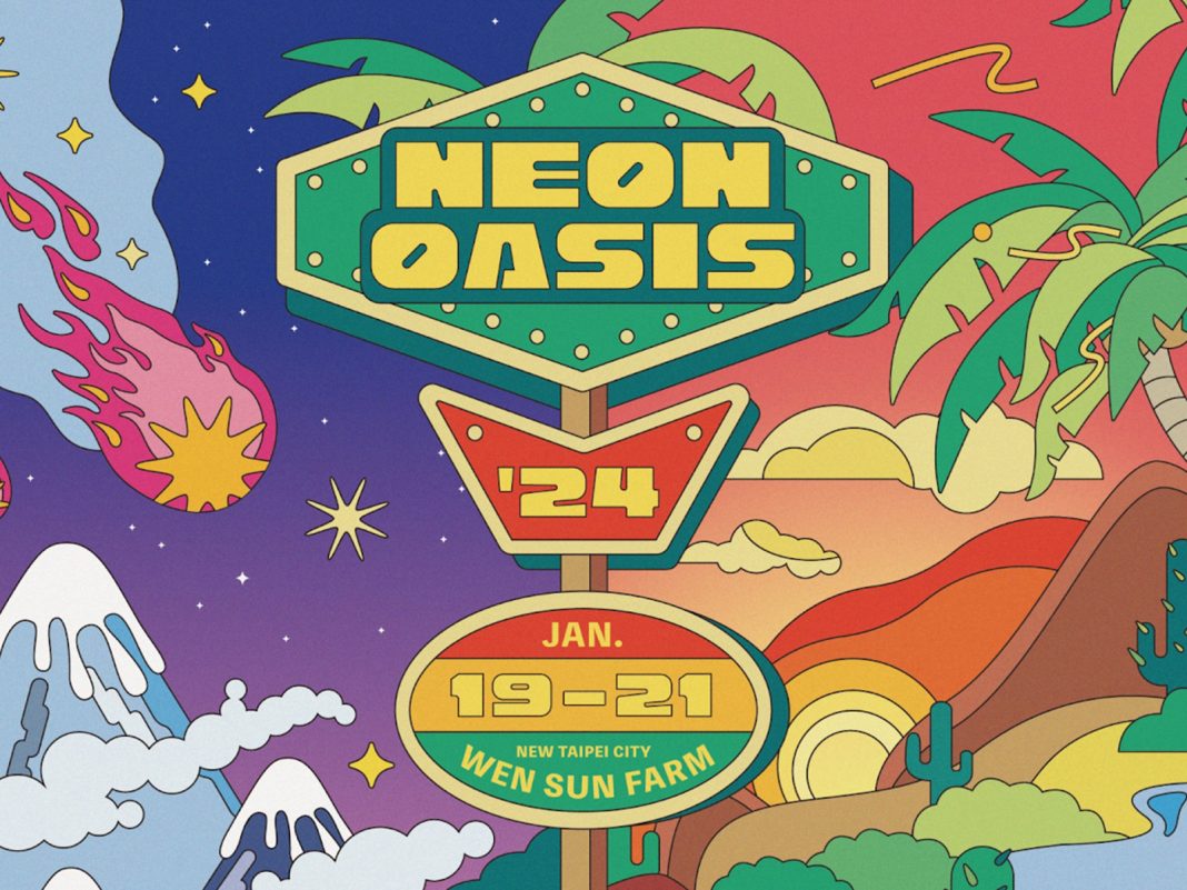 1~3月演出情報推選》重磅國外音樂人大舉來台，2024年春季看表演舒展筋骨！ | 樂手巢 YSOLIFE