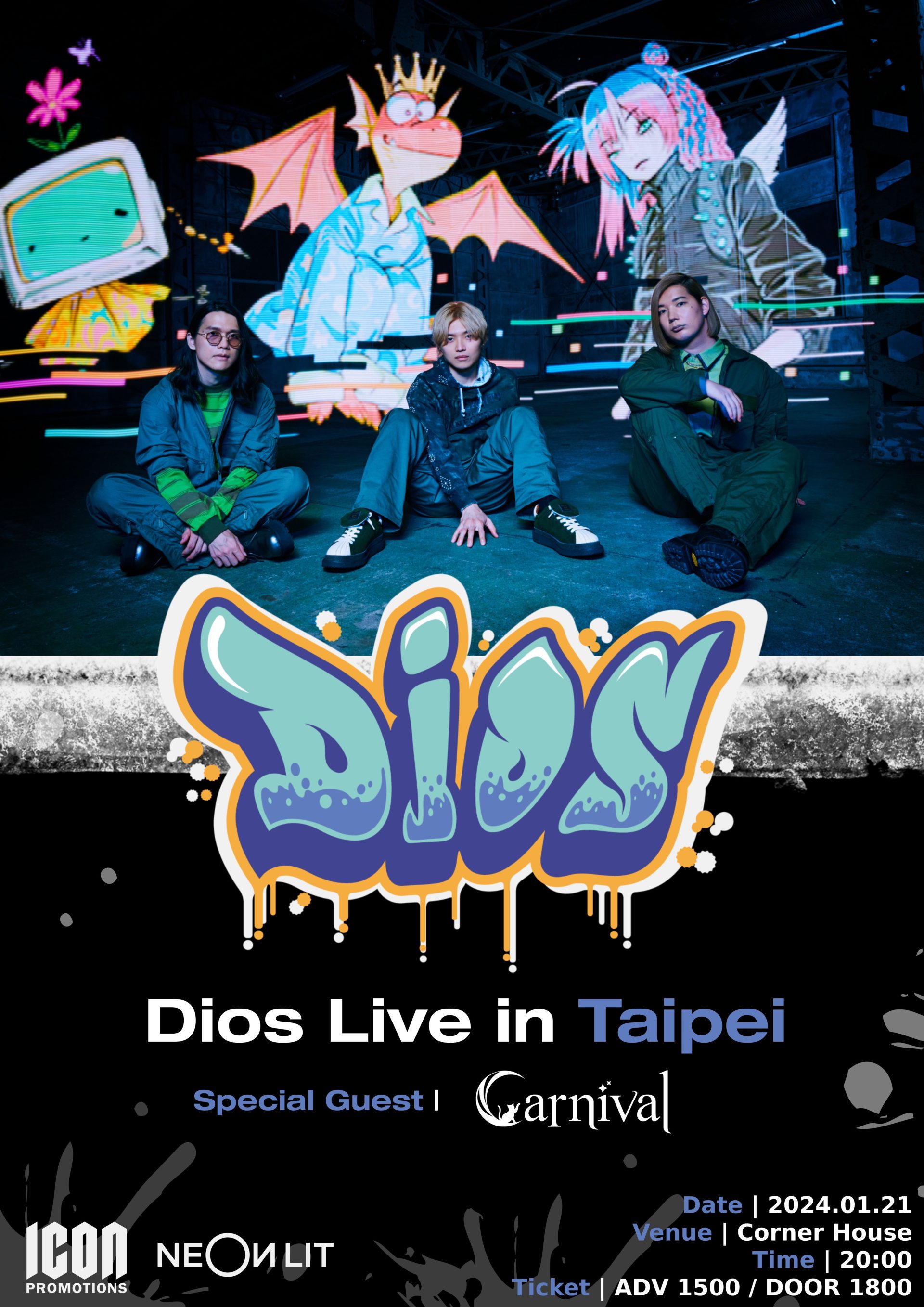 專訪｜日本流行 R&B 超新星樂團其實是神組合，Dios 盼再創生命代表作 | 樂手巢 YSOLIFE