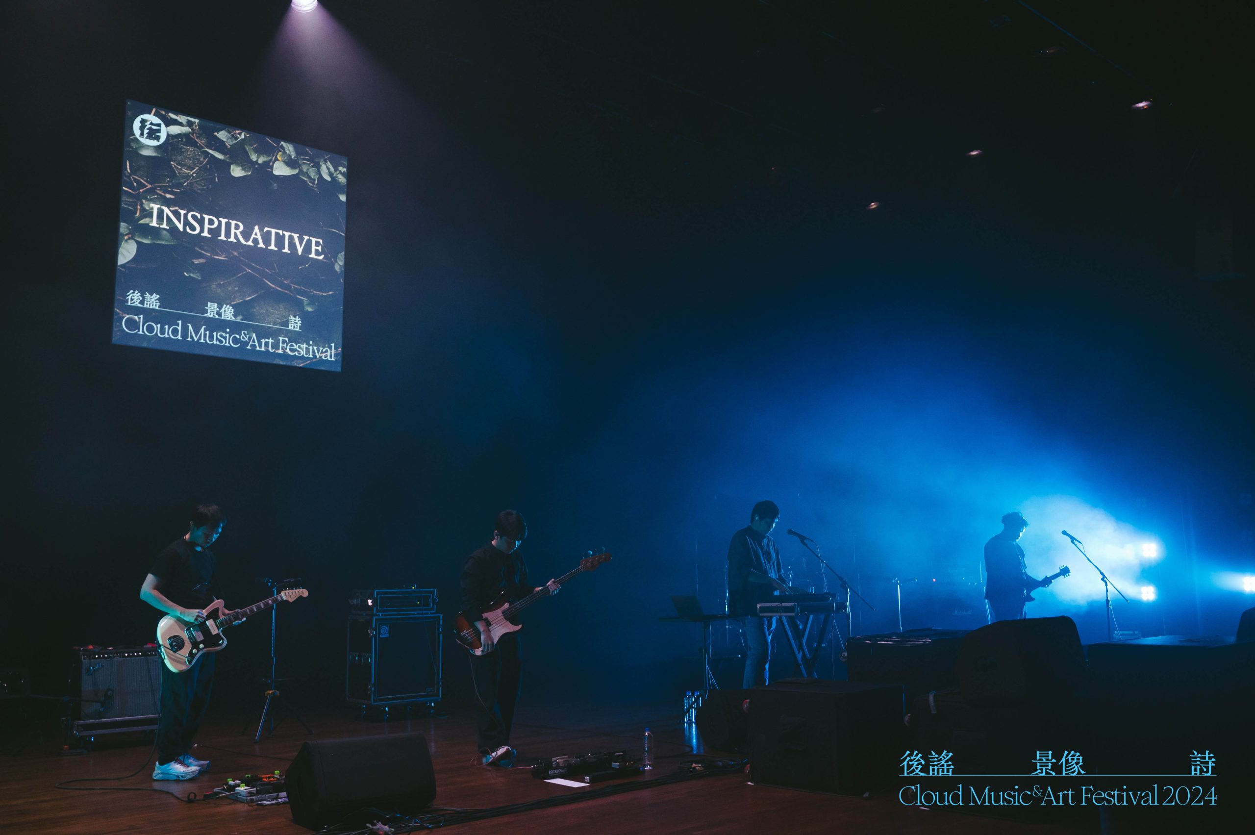 INSPIRATIVE | 樂手巢 YSOLIFE