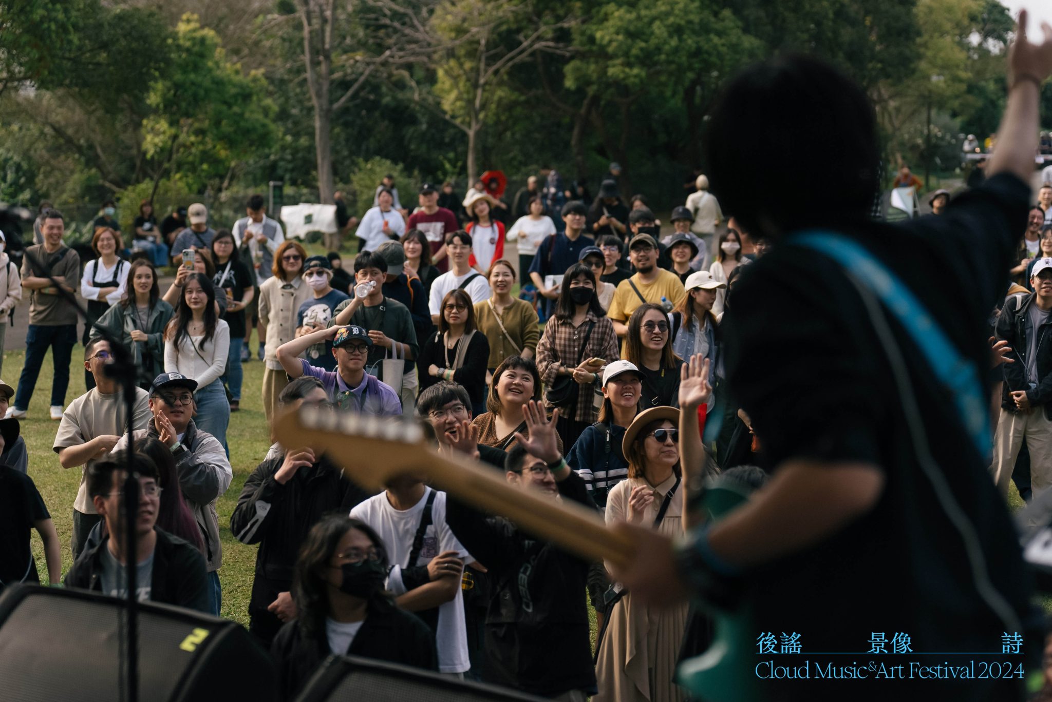 2024後謠景像詩：I 型人的派對！後搖滾與藝術跨界融合的極致呈現 | 樂手巢 YSOLIFE