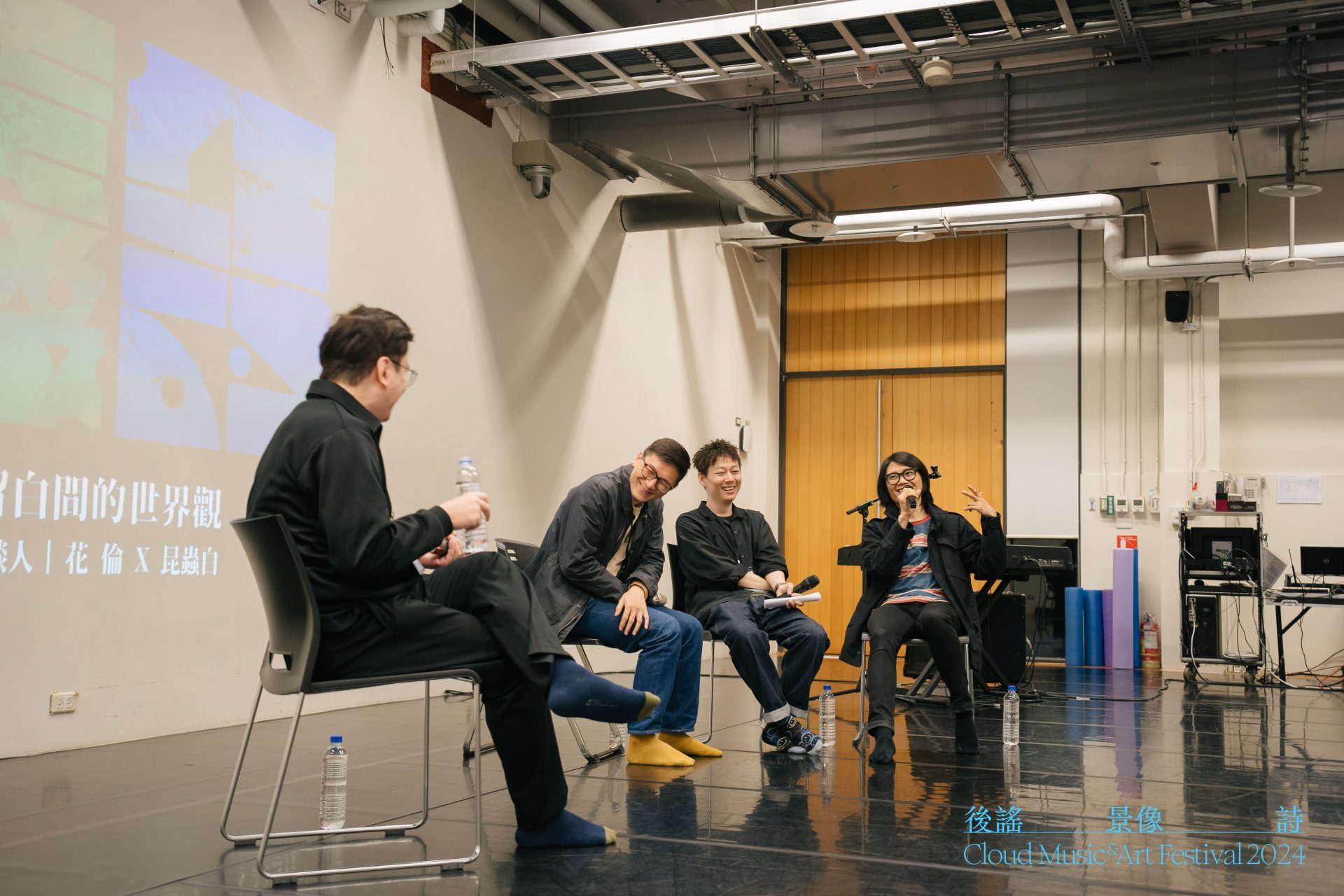 2024後謠景像詩：I 型人的派對！後搖滾與藝術跨界融合的極致呈現 | 樂手巢 YSOLIFE