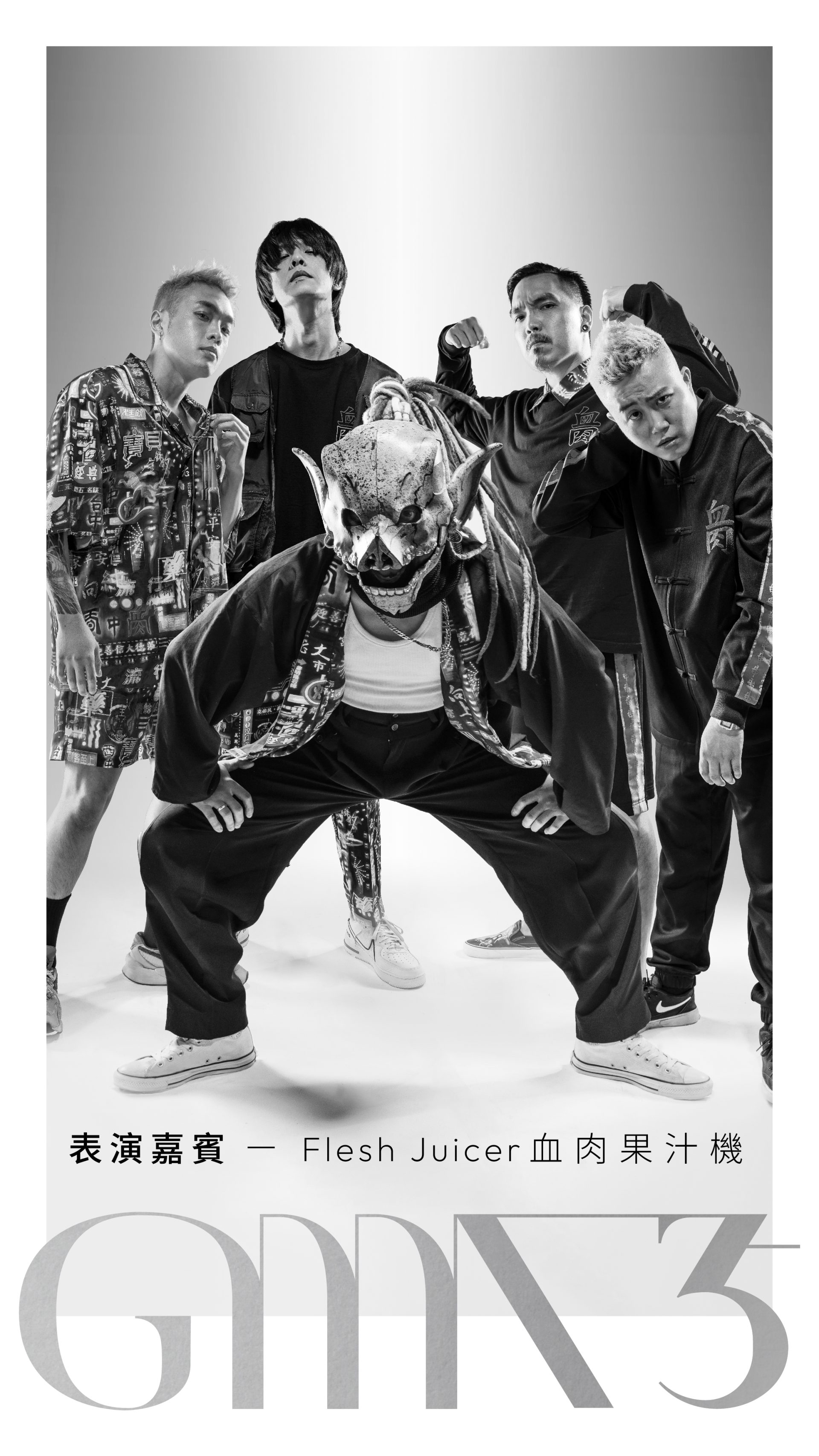 GMA35》金曲獎表演嘉賓曝光！血肉果汁機首登小巨蛋、熱狗分享新作，最佳新人洪佩瑜回歸獻唱 | 樂手巢 YSOLIFE