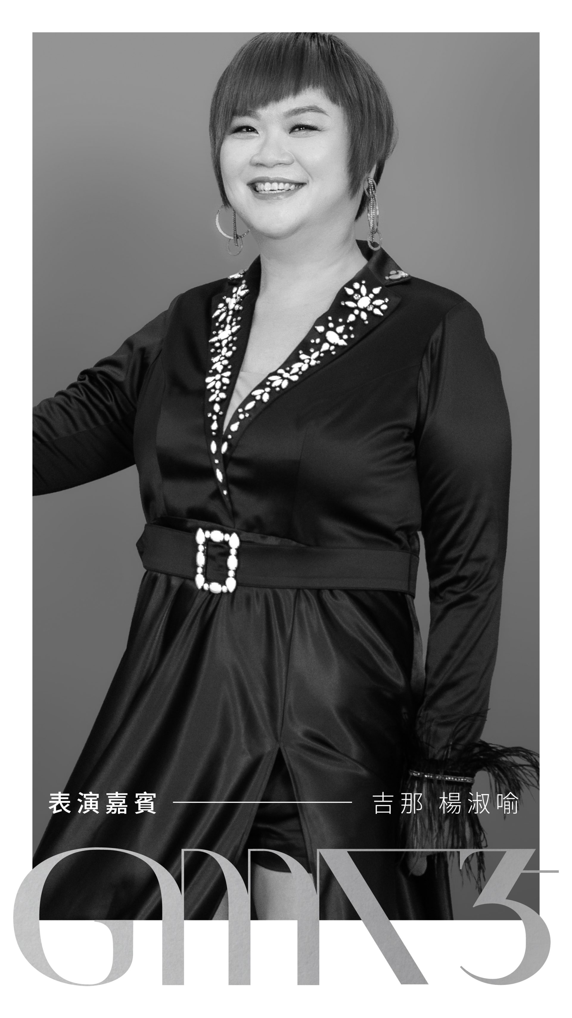 GMA35》「我要回臺灣唱歌了！」順子睽違多年重返金曲獎，家家美聲感動獻唱 | 樂手巢 YSOLIFE