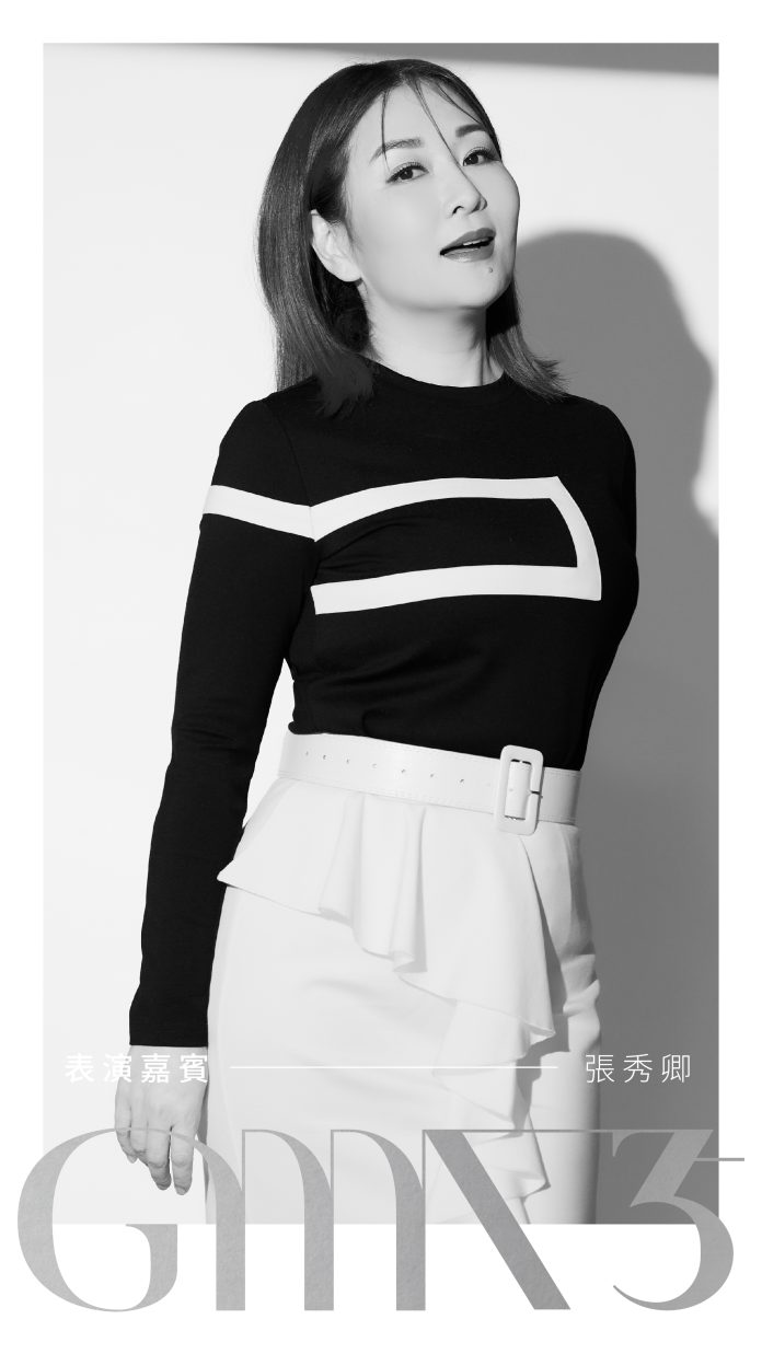 GMA35》「我要回臺灣唱歌了！」順子睽違多年重返金曲獎，家家美聲感動獻唱 | 樂手巢 YSOLIFE