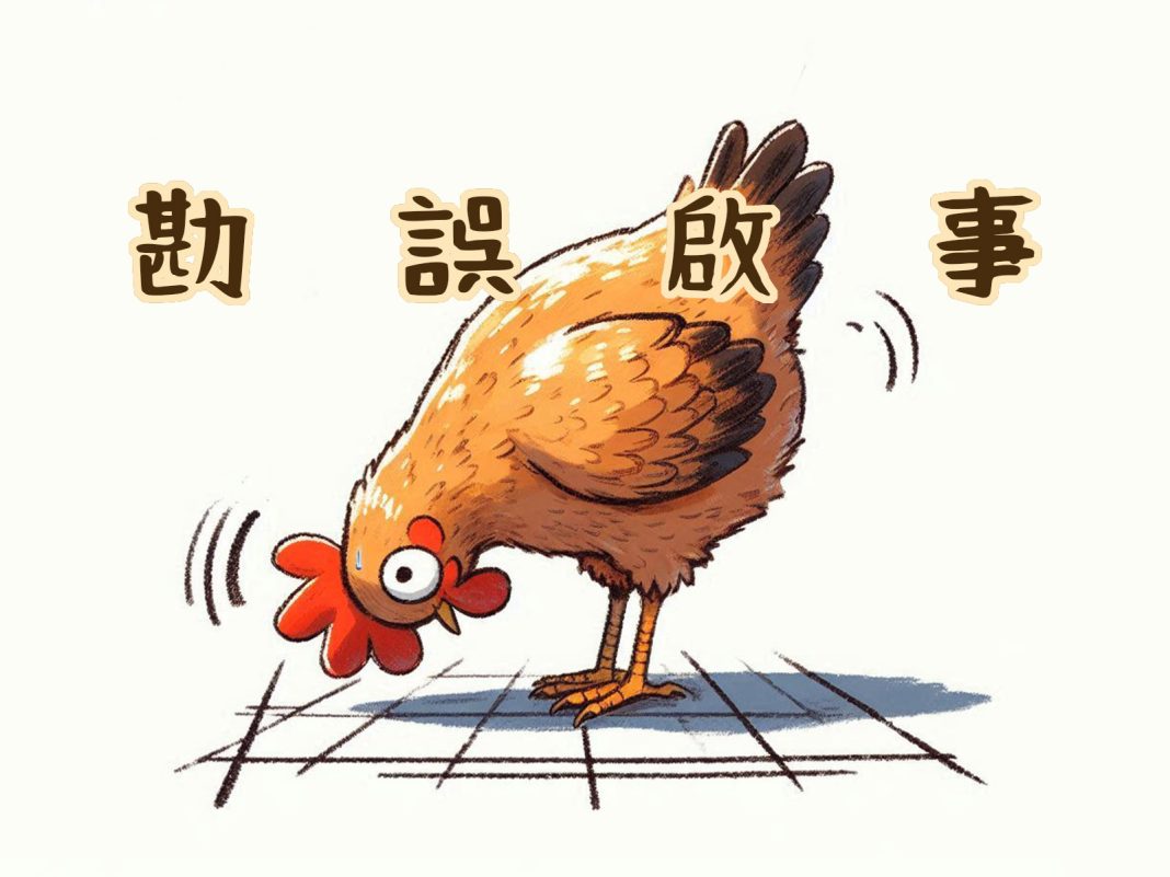 樂手巢雜誌 Vol.20 勘誤啟事 | 樂手巢 YSOLIFE