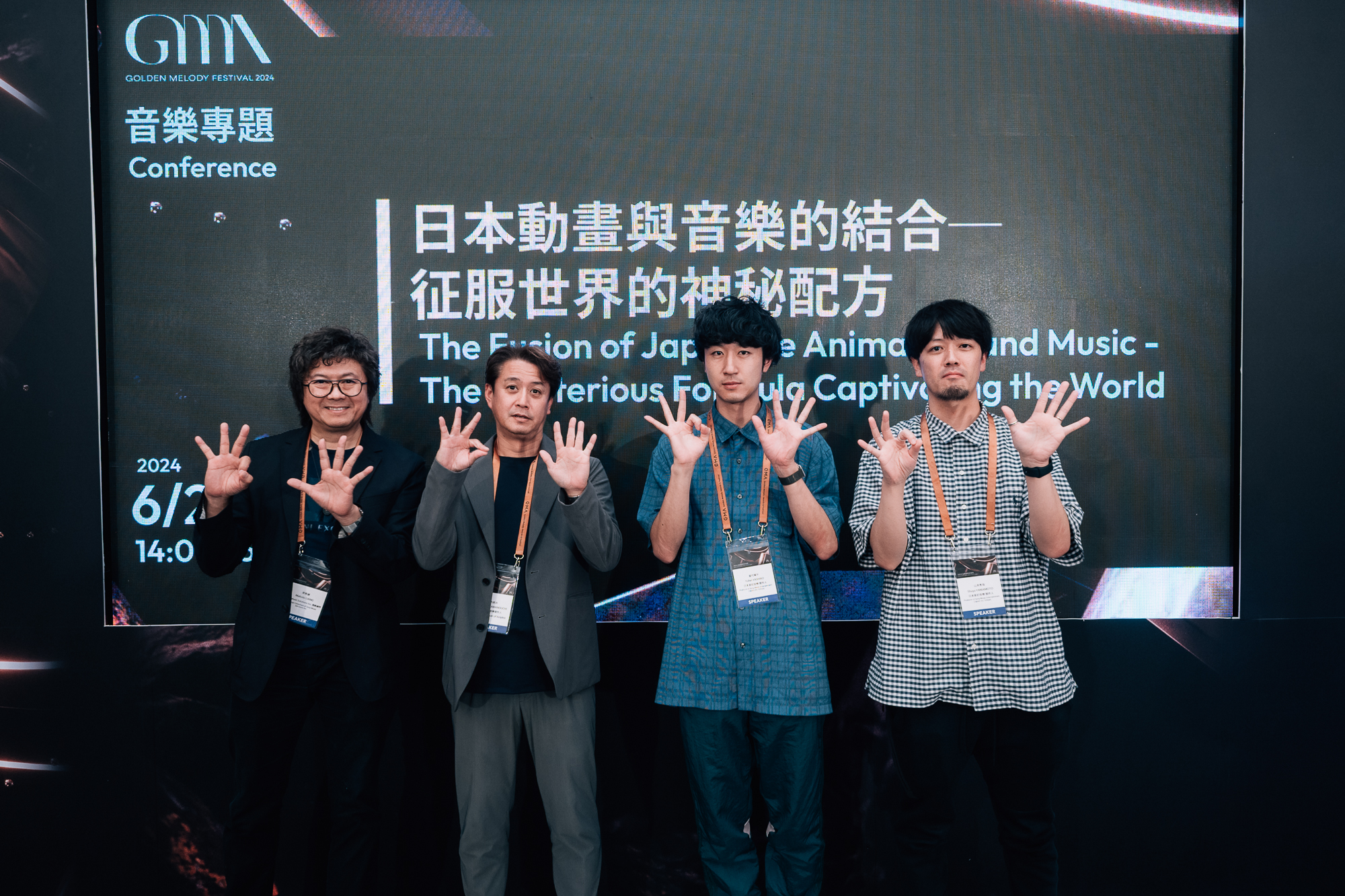 GMA 35》日本動畫與歌曲何以能征服全球？YOASOBI 與 《孤獨搖滾！》幕後推手親揭神祕配方 | 樂手巢 YSOLIFE