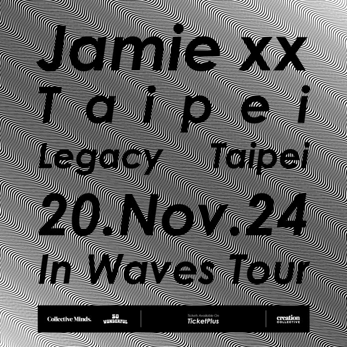 The xx 成員 Jamie xx 首度來台！攜睽違九年的新專輯《In Waves》打造出沉浸式派對 | 樂手巢 YSOLIFE