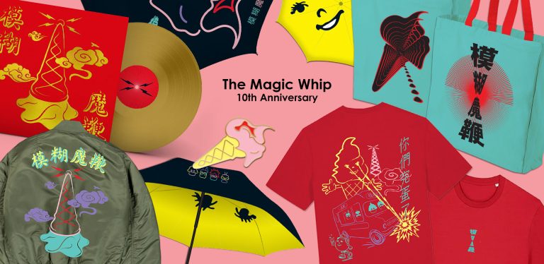 《The Magic Whip 魔鞭》十週年，Blur 港風唱片裝幀及周邊全新改版 | 樂手巢 YSOLIFE