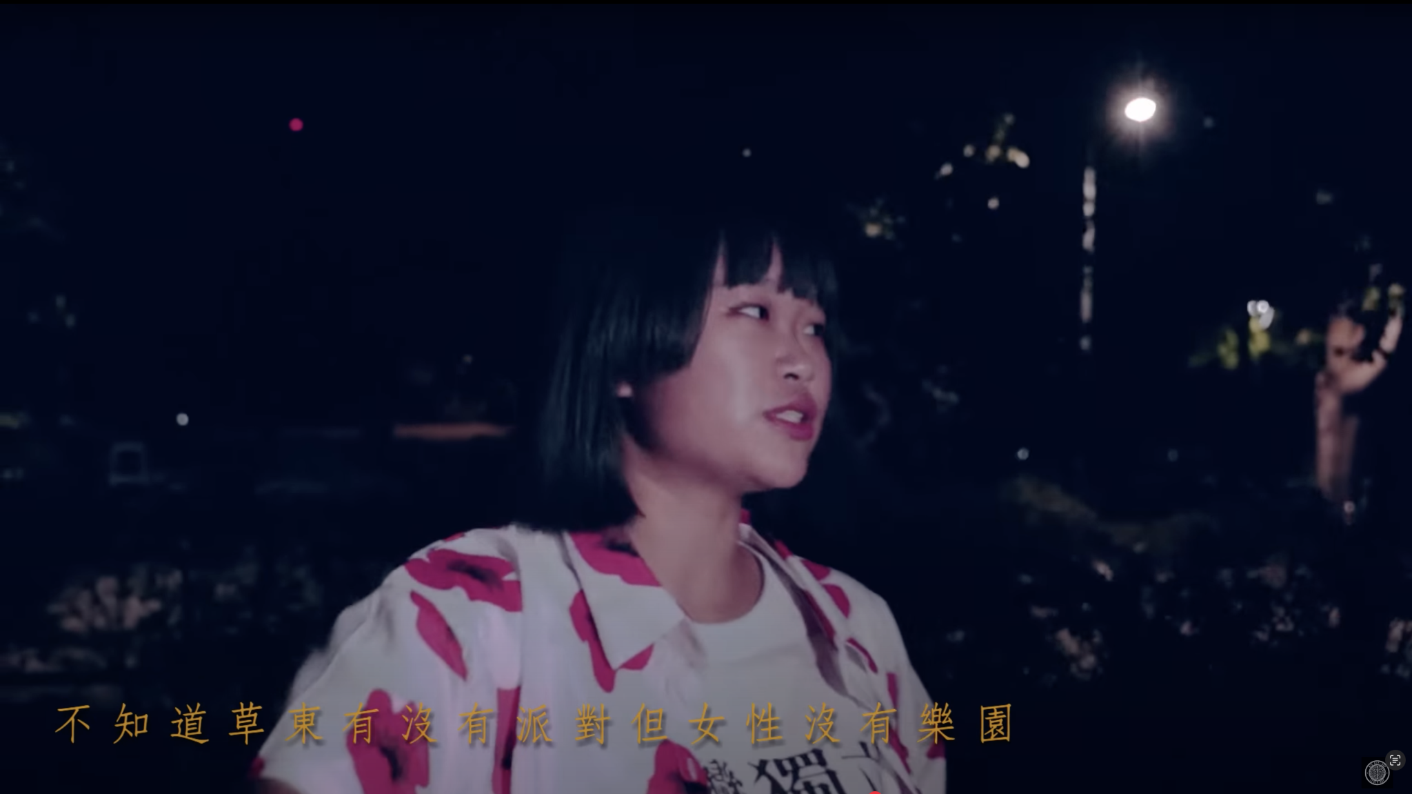 嘻哈真的必須厭女嗎？「帕拉梅拉」引臺饒之戰，饒舌歌手楊舒雅〈Rule男Freestyle〉：女人也能幹男人 | 樂手巢 YSOLIFE