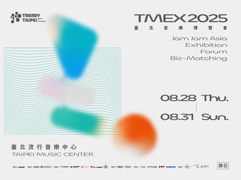為什麼你需要一顆 EQ 效果器？四種 EQ 效果器功能玩法 | 樂手巢 YSOLIFE